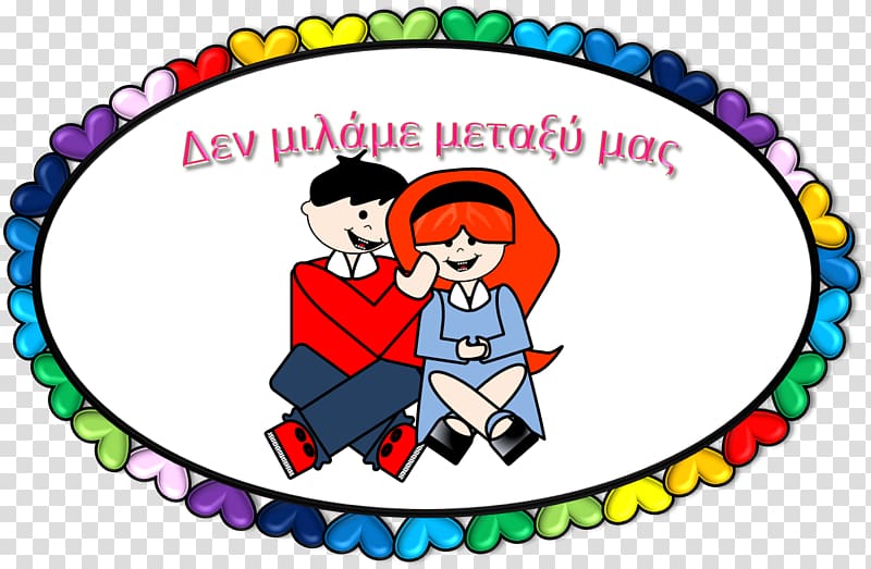 Human behavior Cartoon Line , line transparent background PNG clipart ...