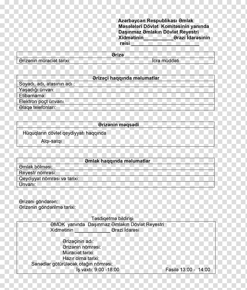 Document Line, line transparent background PNG clipart | HiClipart