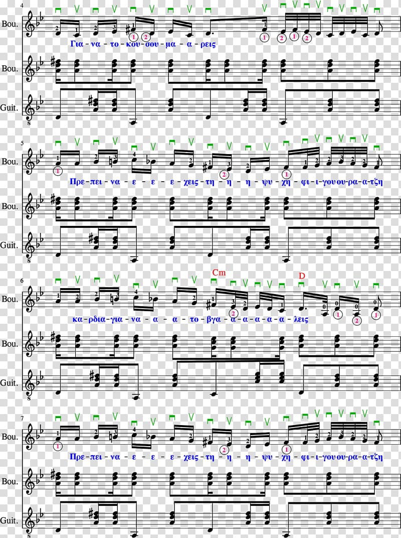 Sheet Music Vre Maga To Maheri Sou Ο φιγουρατζής To kutsavaki Musical ...