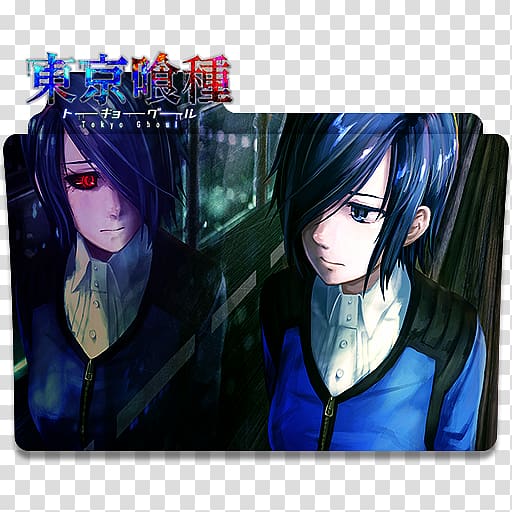 Tokyo Ghoul:re Anime Manga, ghoul transparent background PNG clipart ...