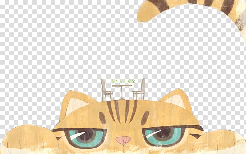 Big cat Leopard, A big cat transparent background PNG clipart | HiClipart