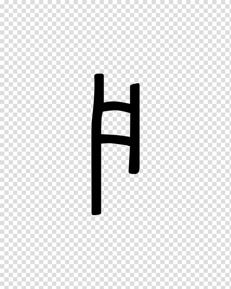 Logo Brand Line, line transparent background PNG clipart | HiClipart