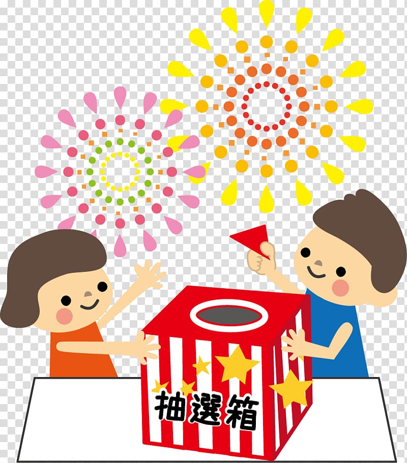 Bonesetter Sekkotsu 日本柔道整復師会 Judo 接骨院, Livedoor Blog transparent ...