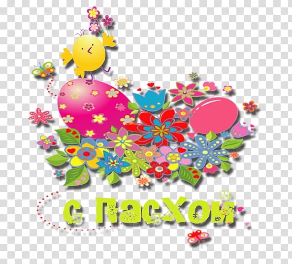 Desktop Font, Computer transparent background PNG clipart | HiClipart