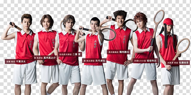 Tenimyu ミュージカル・テニスの王子様3rdシーズン The Prince of Tennis Musical theatre 海堂薫 ...