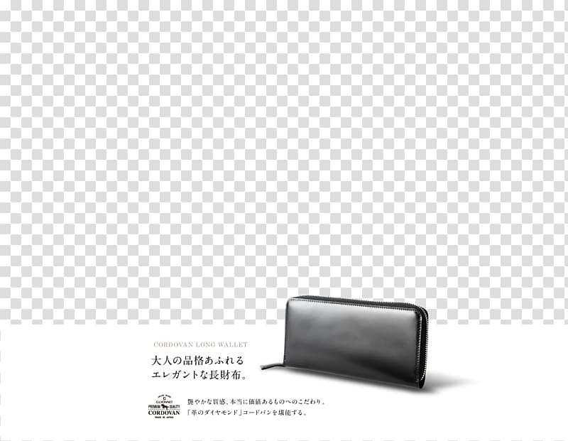 Brand Rectangle, design transparent background PNG clipart | HiClipart