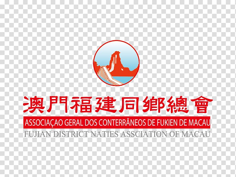 Fujian Logo Macau Brand Product design, 微商logo transparent background ...