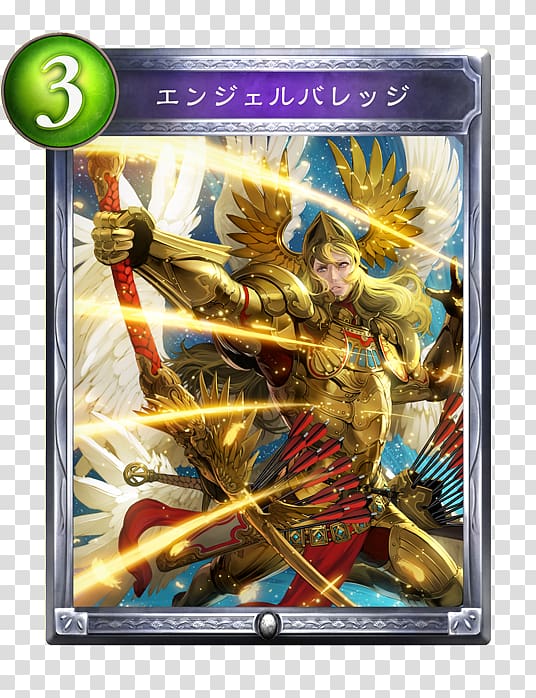Shadowverse カード Card game Namuwiki, Shadowverse transparent background ...