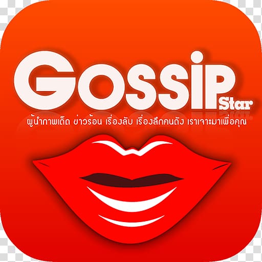 Logo Gossipstar Swimsuit Swimming Font, Ookbee Co Ltd transparent ...