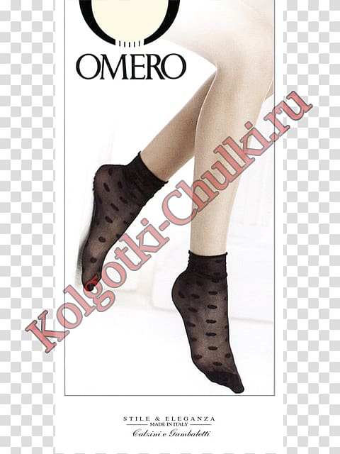 Tights Thigh Waist Knee Humerus, omero transparent background PNG ...